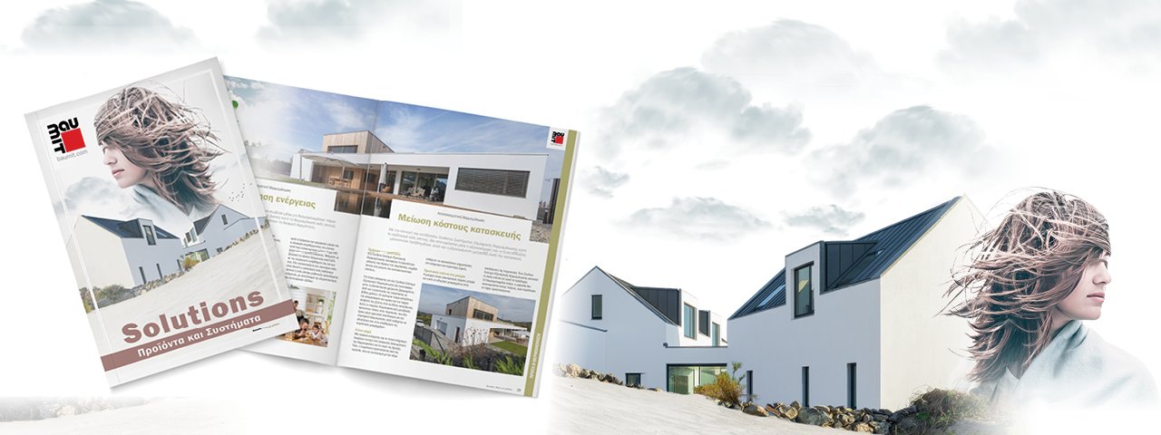 Baumit Ελλάδα | Baumit.gr